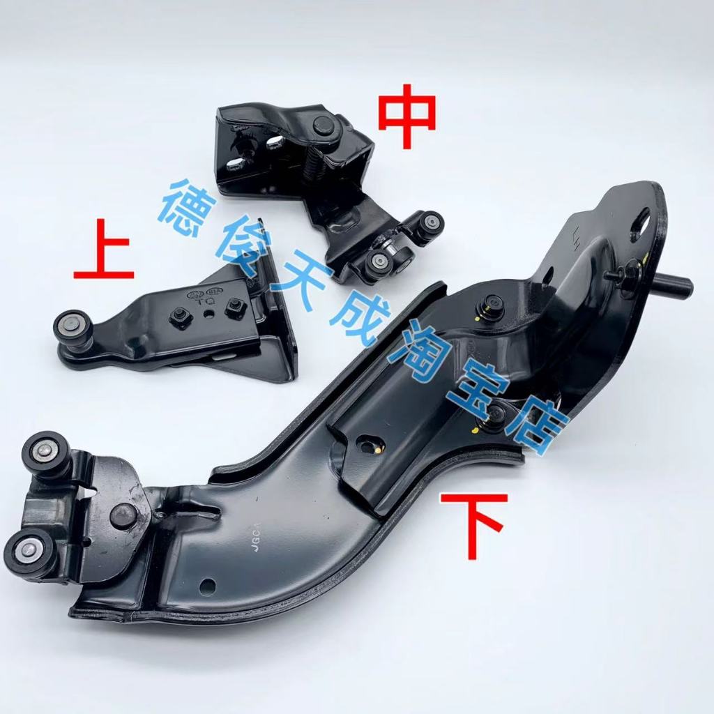 Hyundai h1 grand starex 2007-2018 sliding door roller center lower ...