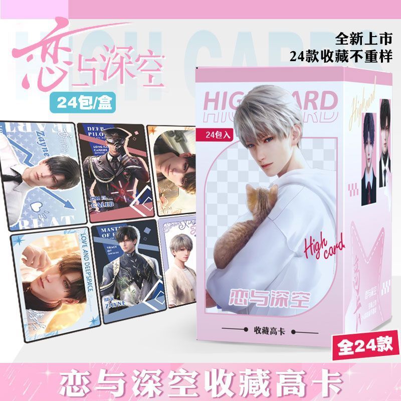 Love and Deepspace Blind Box Cards Box Double-Sided Collectible Game ...