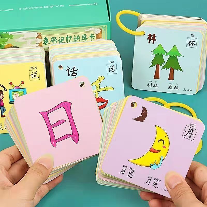 260pcs Basic Chinese Characters Learning Flash Card Children Cognitive ...