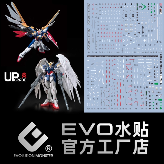 EVO RG 1/144 Wing Zero EW wing zero Fluo Water Slide Decal EVORG014 ...