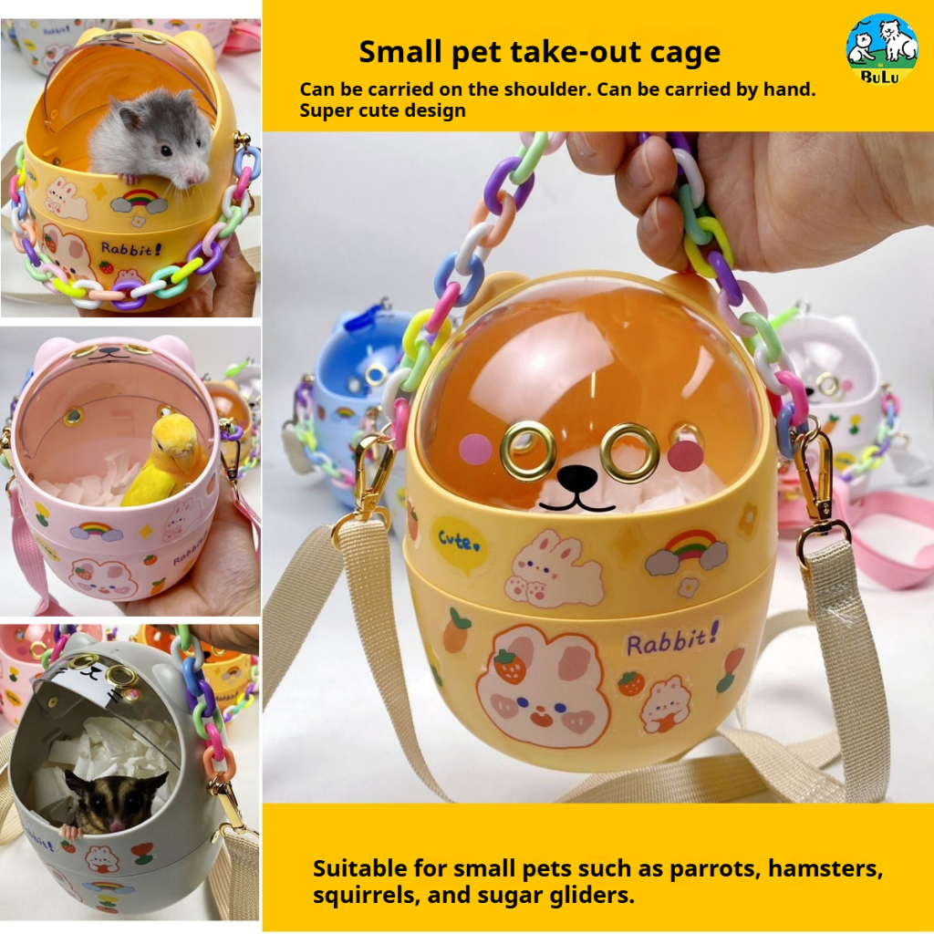 Hamster Takeaway Cage Golden Bear Outing Bag Honey Glider Outing Cage ...