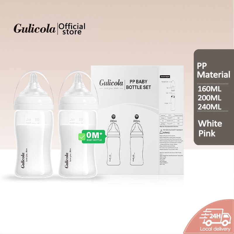 Gulicola 160ML/200ML/240ML PP Anti-Colic Milk Bottle Baby Bottles For ...