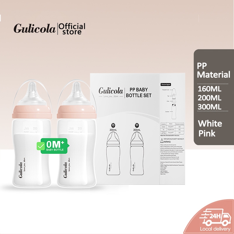 Gulicola PP Anti-colic Feeding baby bottle set For 0 months+ (160ml ...