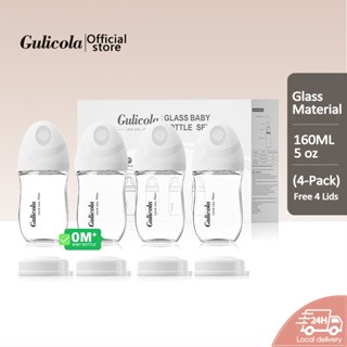 Gulicola 2PCS/4PCS 160ml Glass Baby Bottle Set for newborn,0month+,Free ...