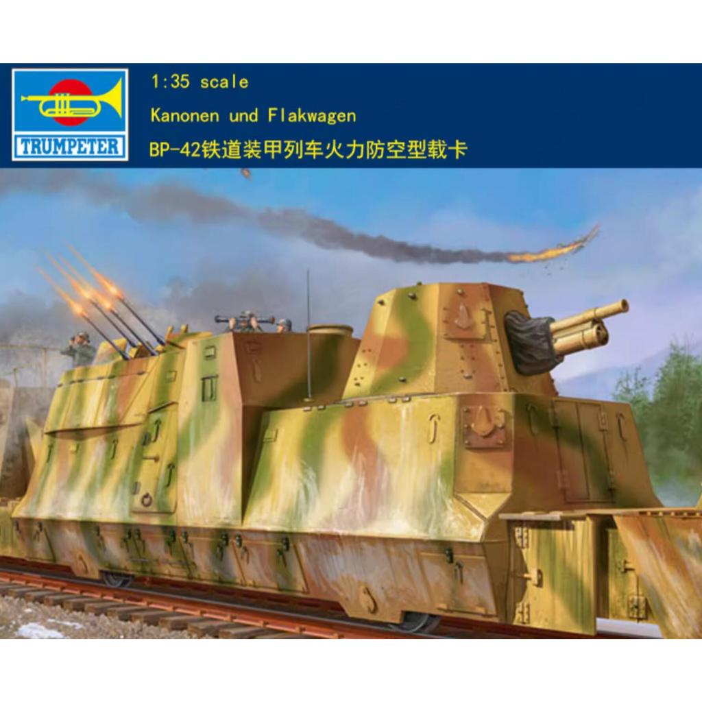 Trumpeter 1/35 01511 Gift BP-42 Kanonen & Flakwagen Model Kit Trumpeter ...