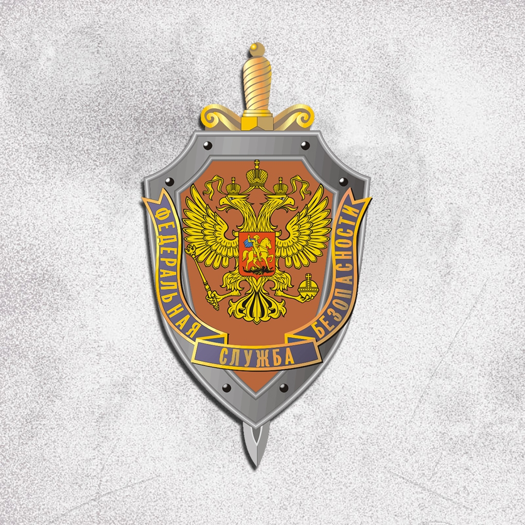 Crystal Sticker‌ FSB Russian Federal Security Service Logo ‌UV Transfer ...