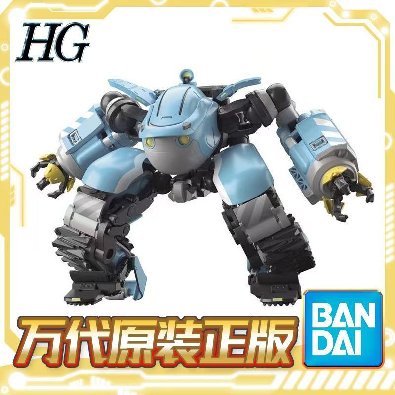 Bandai HG 1/72 big tony big tony tony Map Gang Gang Dad Robot Assembly ...
