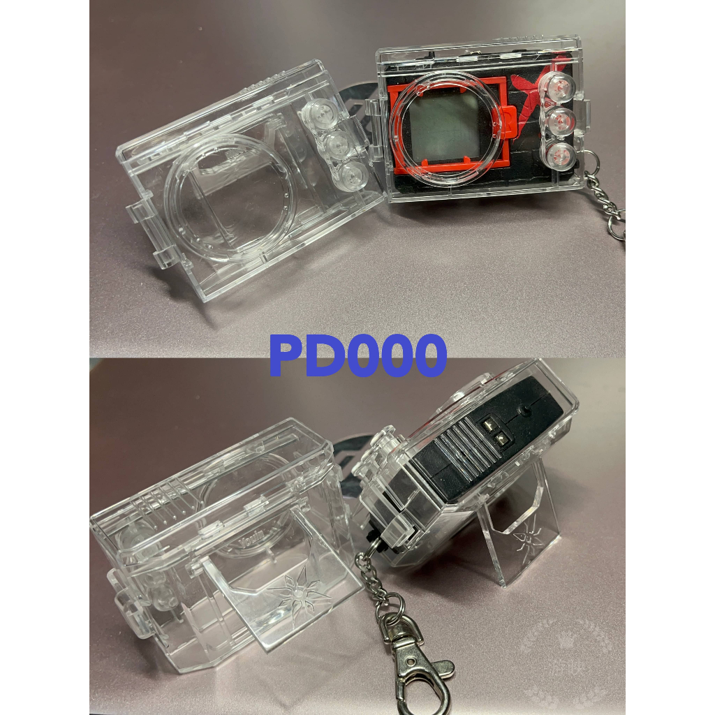 Bandai Digital Tyrannosaurus DIGIVICE Tyrannosaurus Phone Protective ...