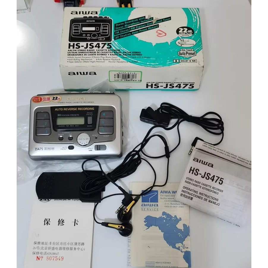 Aiwa HS-JS475 Stereo Cassette Player | Original Authentic | Tape ...