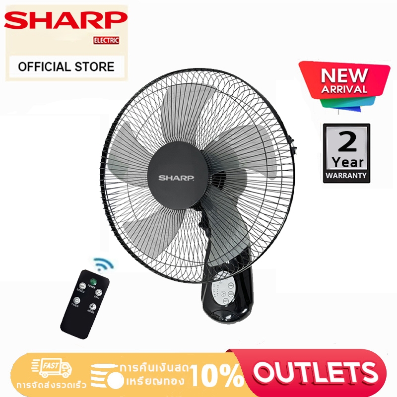 SHARP 16-Inch Wall Fan, Shaking Head, with Remote Control, Model FB-40 ...