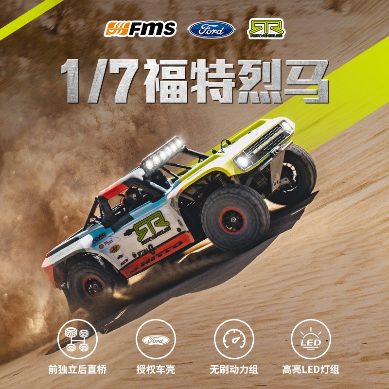 FMS 1/7 Ford Wrangler U4 simulation RC remote control electric four ...