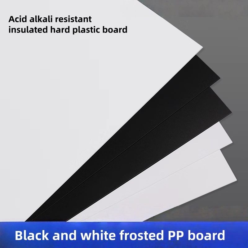 PP board, hard plastic board, black and white frosted PVC board ...