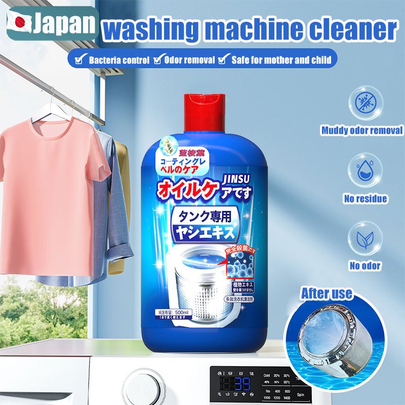Disinfection rate 99.9% washing machine cleaner No need to disassemble ...