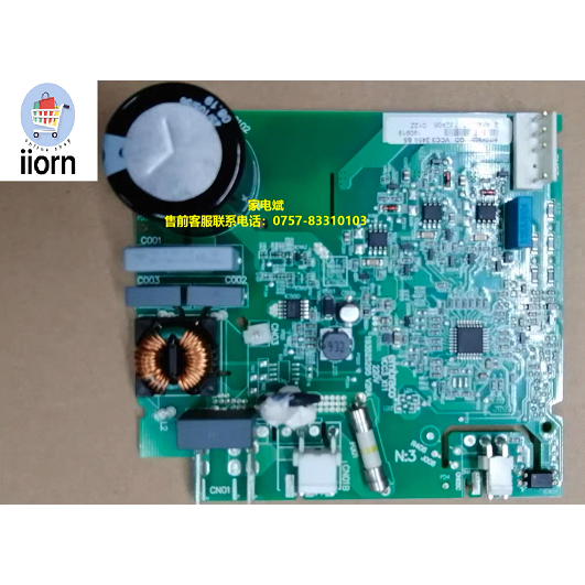 VCC3 2456 B5F Compressor Frequency Conversion Board Suitable for ...