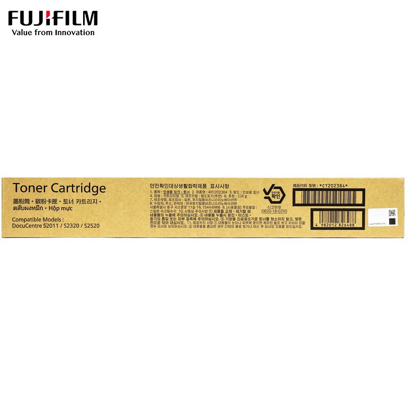 CT202384 for Fuji xerox FUJIFILM S2011 S2320 S2520 DC2520 Toner ...
