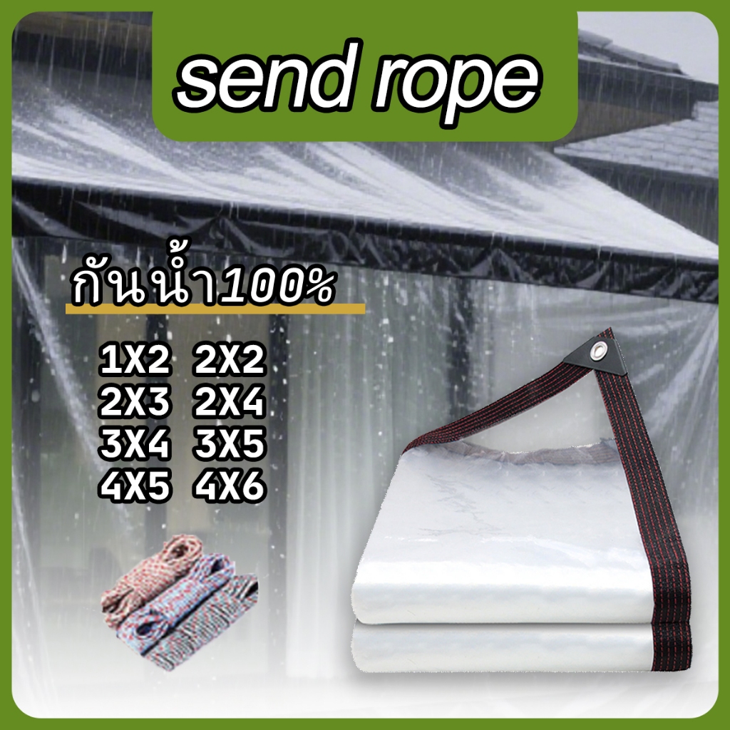 Instant delivery: Transparent plastic, transparent canvas, waterproof ...