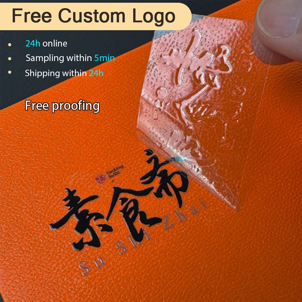 Free customized logo transfer sticker three-dimensional transfer ...