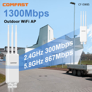 Comfast CF-EW85 AC1300 High Power Outdoor Wireless Access Point 2.4G/5G ...