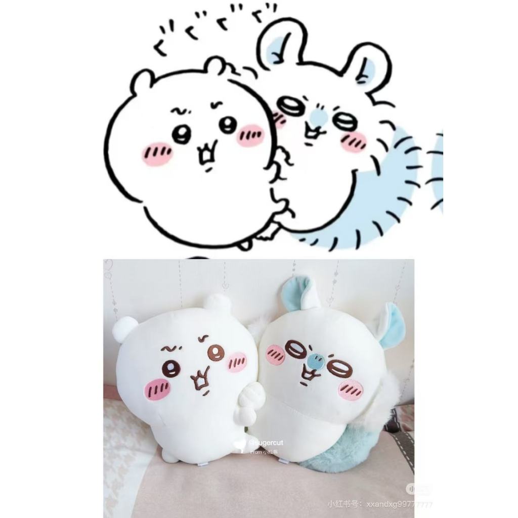Miniso & Chiikawa Momonga hug doll 25 CM,welcome to our shop, this is ...