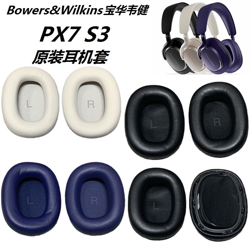 Original Ear Pads For B&W Bowers & Wilkins PX7 S3 Headphones ...