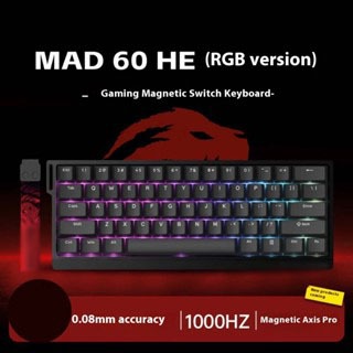 FGG MAD 60 HE Wired magnetic switch hot swappable mechanical keyboard ...