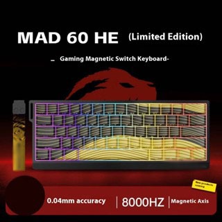 FGG MAD 60 HE Wired magnetic switch hot swappable mechanical keyboard ...