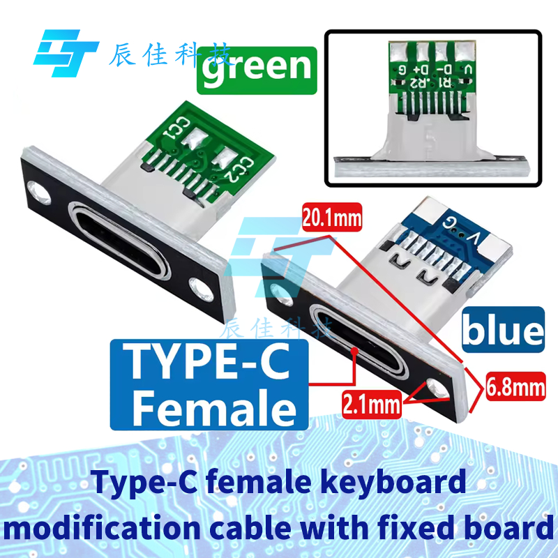 1~10 PCS Type-C female keyboard modification cable with fixed board USB ...