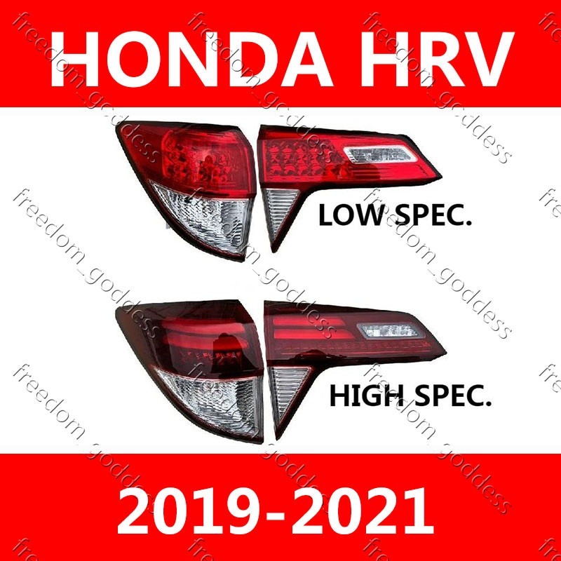 HONDA HRV 2019-2021 TAIL LAMP BRAKE LIGHT BACK LIGHT TAILLIGHT TAIL ...