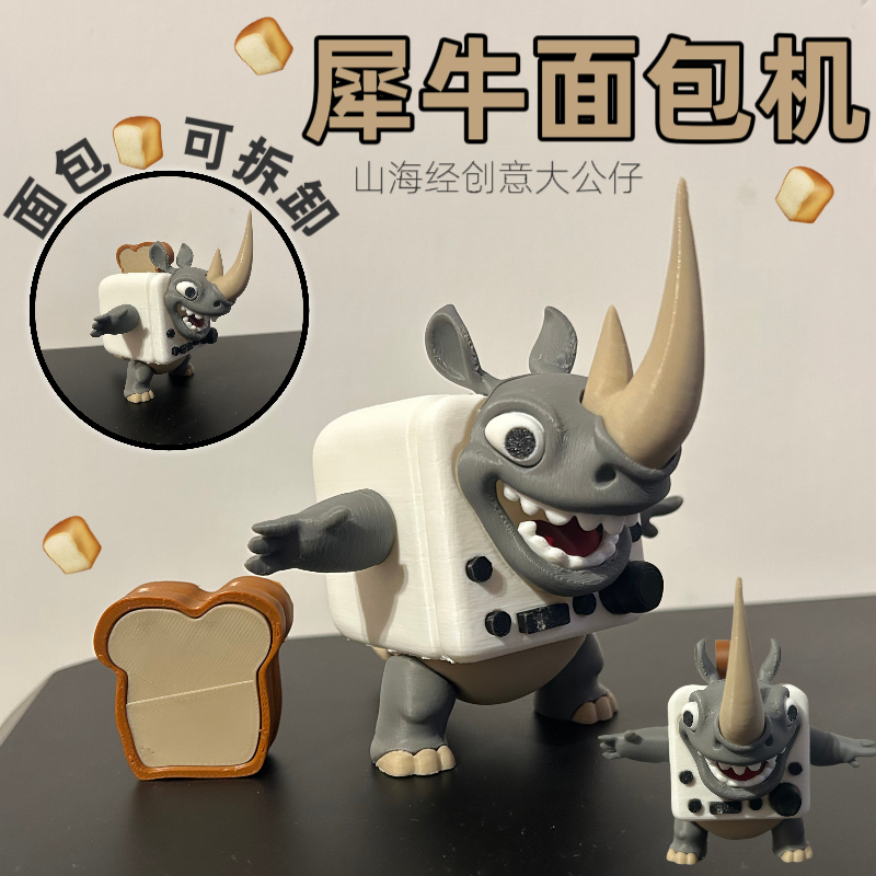14cm AI Italian Brainrot Figurine Rhino Bread Machine Model Moveable ...