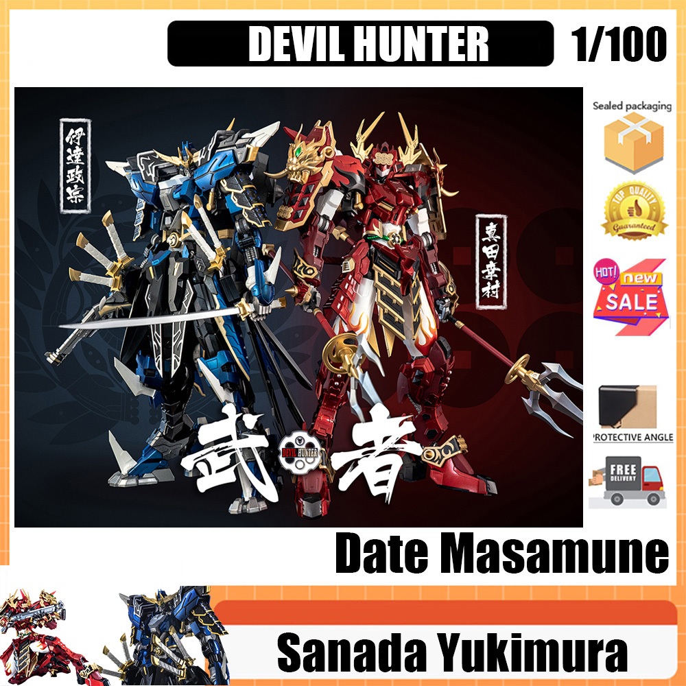DEVIL HUNTER Exotic Model Play Sanada Yukimura Date Masamune Country ...