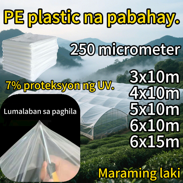 UV Plastic Sheet ( Thickness 250 Microns) Plastic Sheeting Clear ...