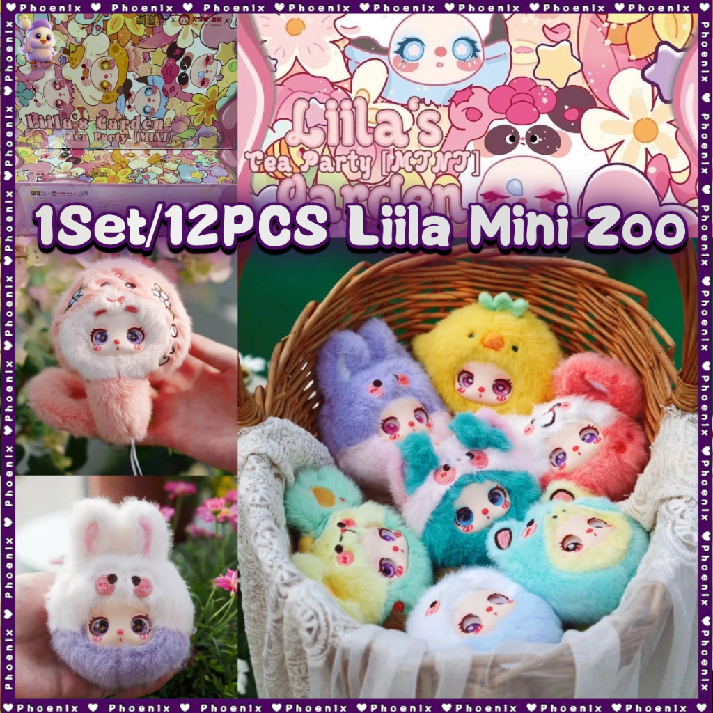 1Set-12PCS Liila Mini Zoo Plush Doll | Liila Series Blind Box The Whole ...
