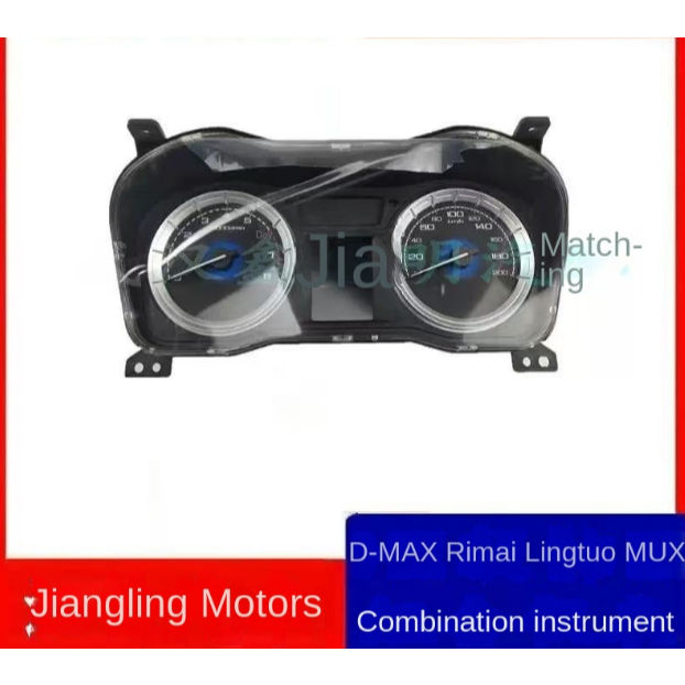 Isuzu Ruimai, D-MAX, MU-X, D-Max, Lingtuo - Combination Instrument ...