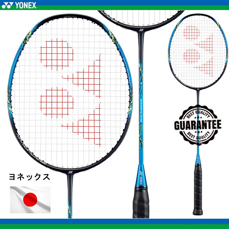 Yonex NANOFLARE 700 (Cyan) NF700 Badminton Racket Full Carbon Single 4U 83g PBSI Made In Japan ...