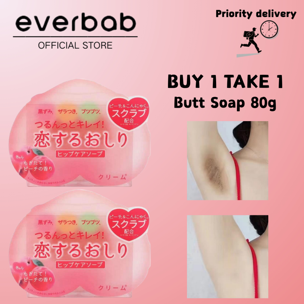 EB【BUY 1 TAKE 1】Hip Care Butt remove black soap Dark Spots Anti-Melanin ...