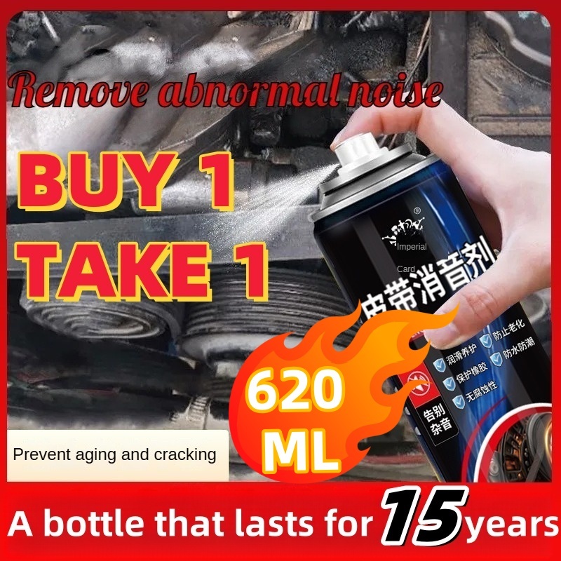 【BUY 1 TAKE 1】620ML Car Engine Belt Lubricant Automobile Engine Belt ...