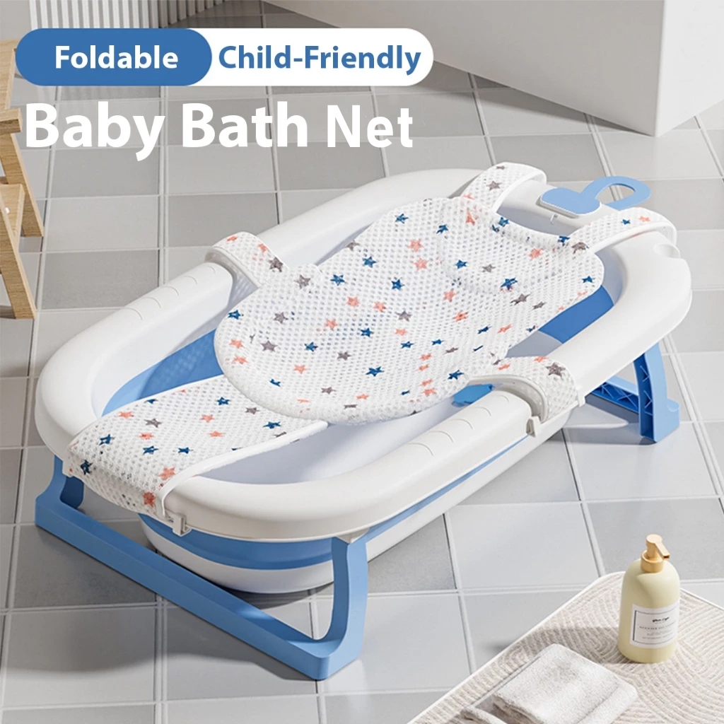 Newborn Baby Bath Seat Support Net Baby Bath Net Non-slip Safe ...