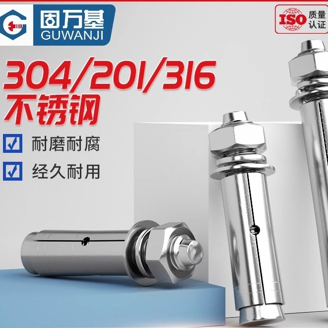 M6 M8 M10 M12 304 Stainless Steel Expansion Screw Expansion Bolt Sleeve Anchor Wall Expansion ...