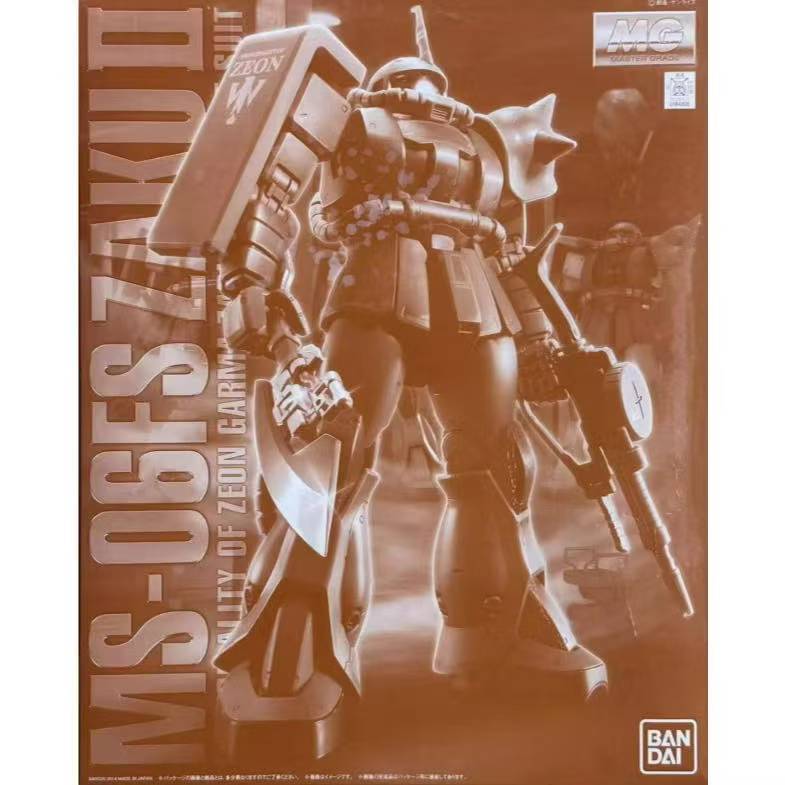 BANDAI MG 1/100 ZAKU II MS-06FS PRINCIPALITY OF ZEON GARMA ZABI USE ...