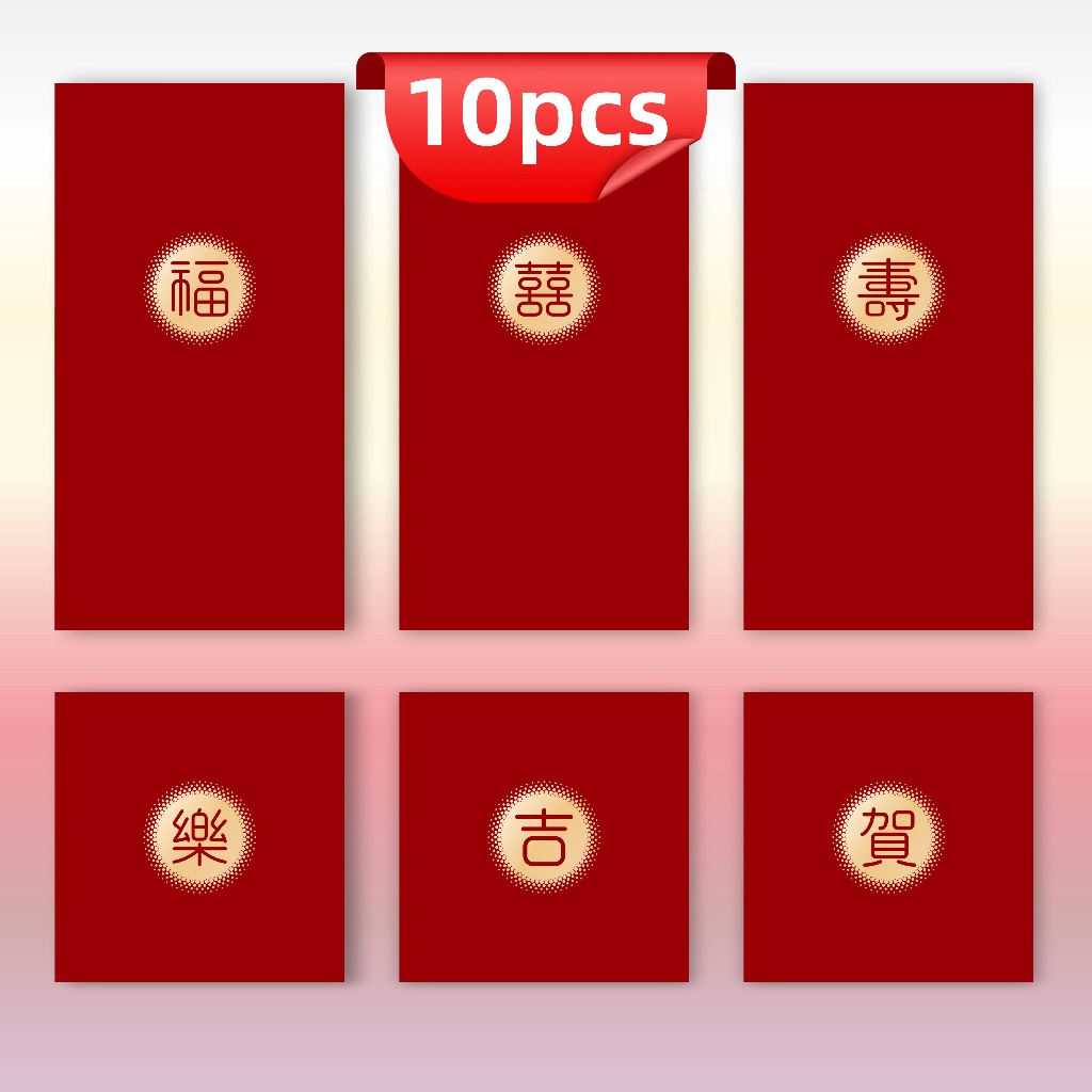 Dragon Year Red Packet Angpao 2024 Chinese New Year Wedding Angpow Cny ...