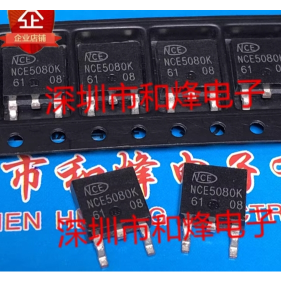1-5pcs mos tube NCE8050AK NCE4080K NCE15P25JK NCE6020AK NCE1540KA ...