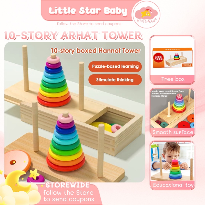 10-Layer Wooden Tower of Hanoi Children's Educational Building Blocks ...