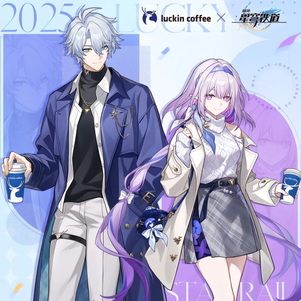 [miHoYo/Honkai: Star Rail] x Ruixing Coffee Link is about to Begin!Star ...