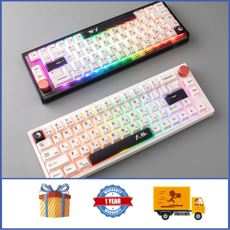 139 Key PBT Keycap Cherry Profile DYE-SUB Tai Chi Keycaps For ...