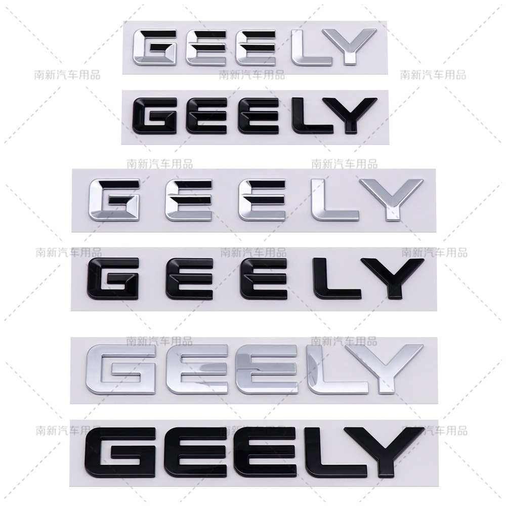 3D ABS GEELY Letter Emblem Car Rear Trunk Sticker For Geely Okavango ...