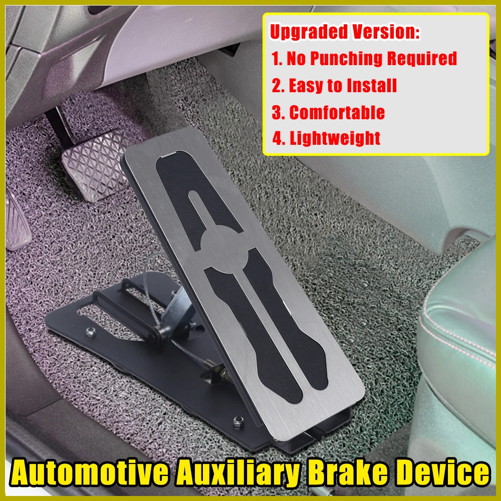 Automotive Auxiliary Brake Device Floor Standing Car Auxiliary Brake ...