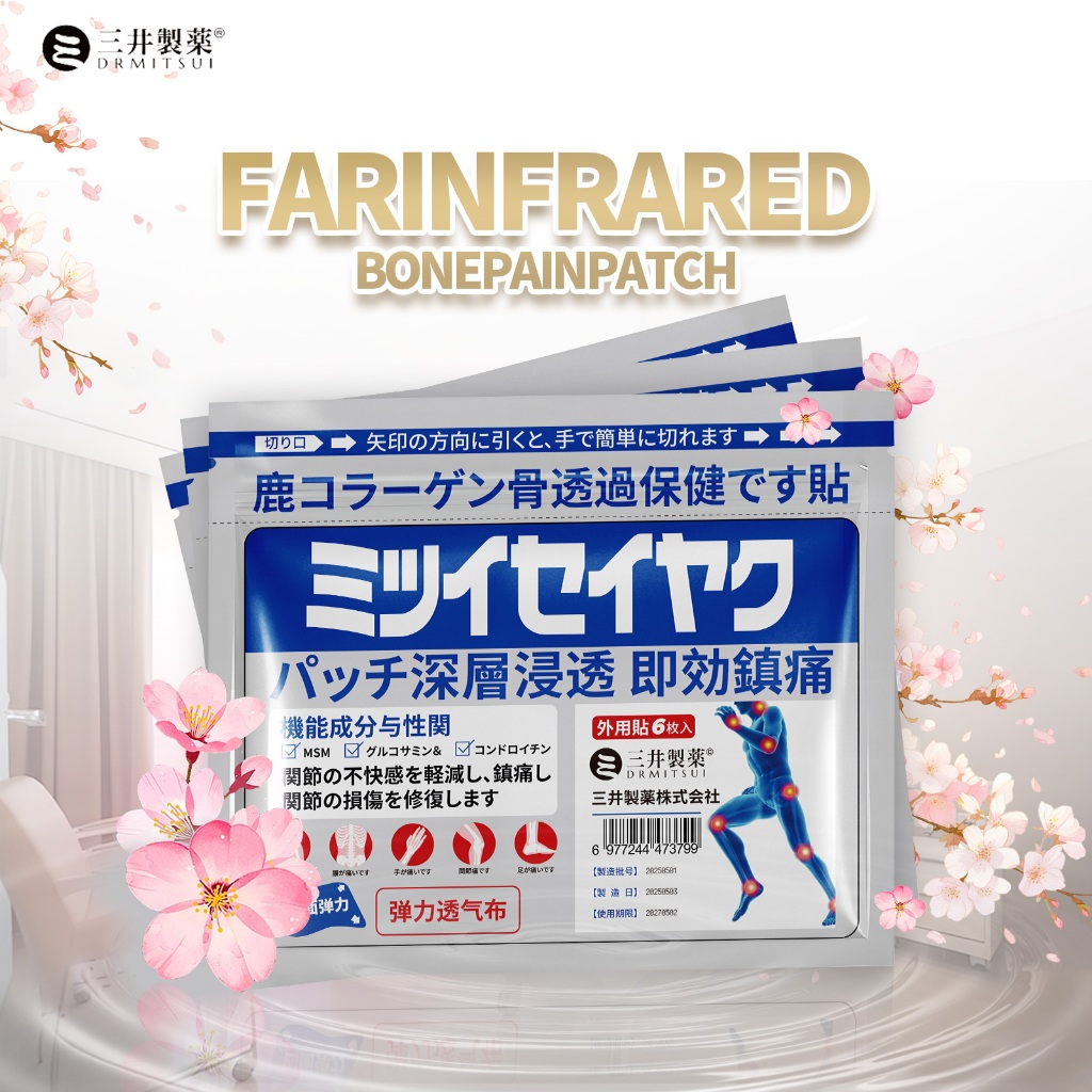 Gout Dissolving Crystal Patch Plaster Patch Uric Acid Redness And ...