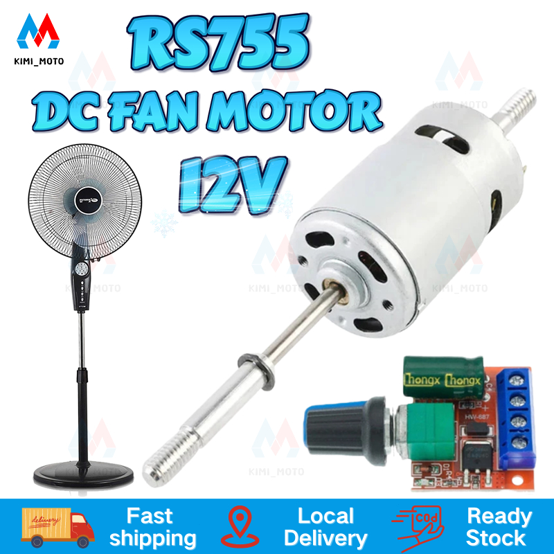 RS755 12V DC Fan Motor Replacement 220V AC For Electric Fan Low noise ...