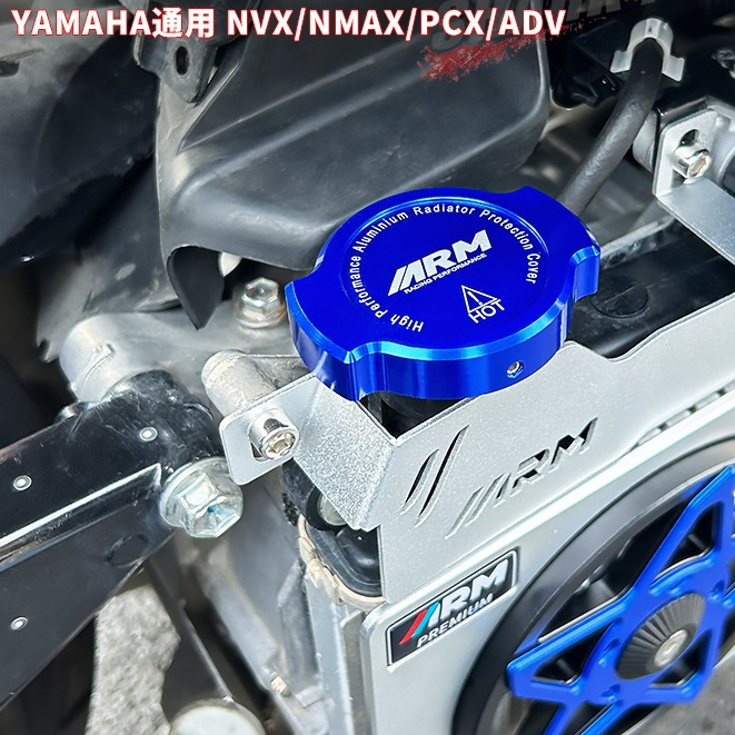 Arm Radiator Cap Cover Aluminum Full CNC Universal With Sticker Gold ...