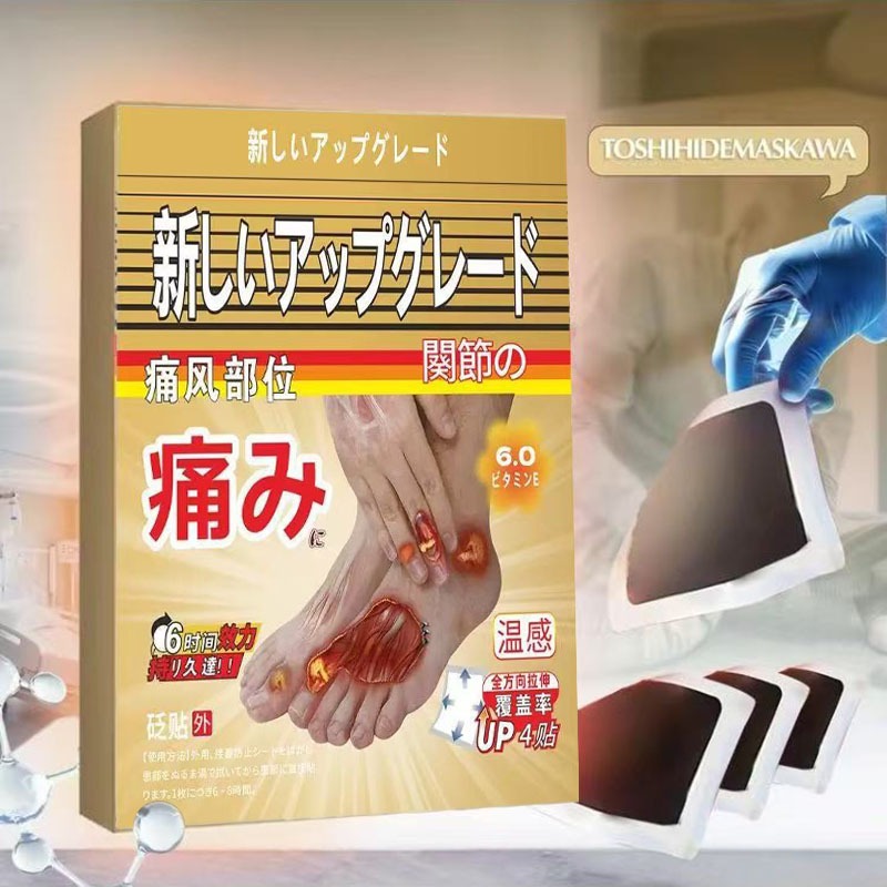 [COD][4 pcs/box] Mitsui Gout patch Gout patch toe joint neckshoulder ...
